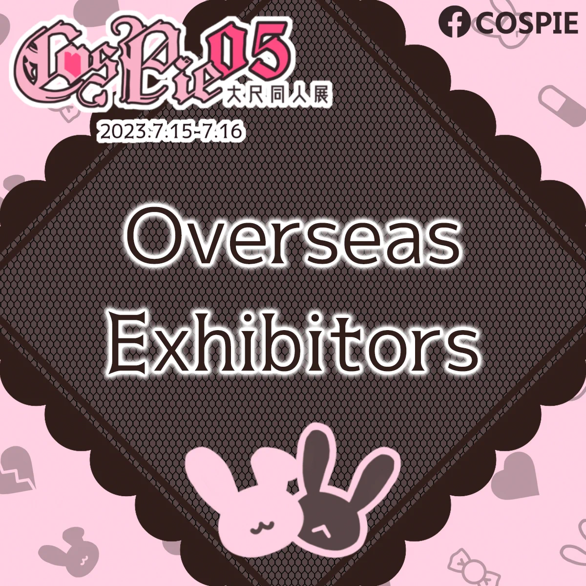 COSPIE(@COSPIE2020 ) 在推特上的福利照片和视频