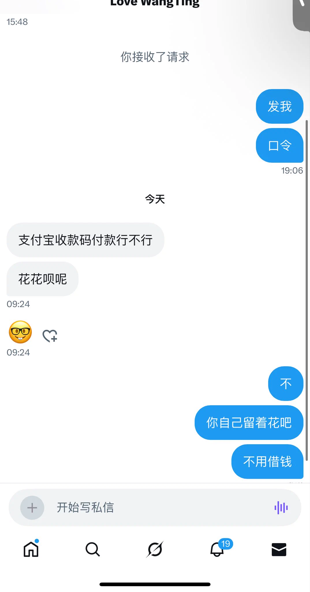 屁小六（口令回复）(@666xiaoliu ) 在推特上的福利照片和视频